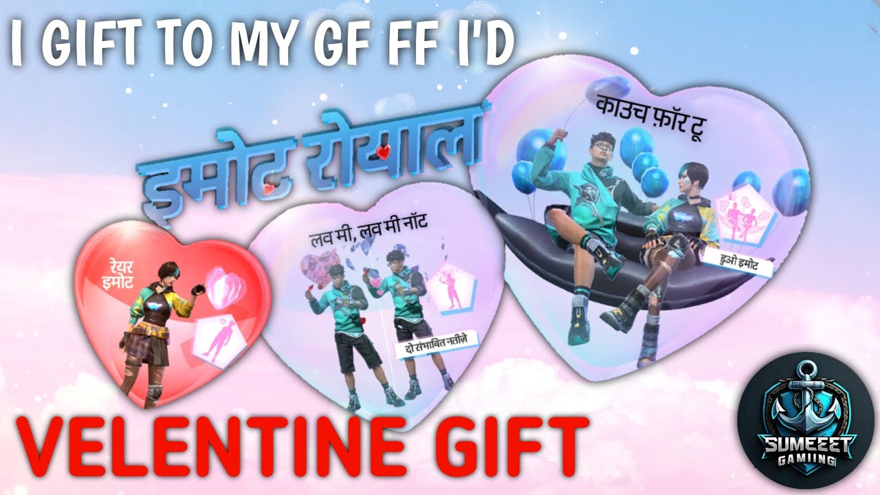 ( इमोट रोयाल ) VELENTINE GIFT TO MY GF FREE FIRE I'D ️#freefireindia ...
