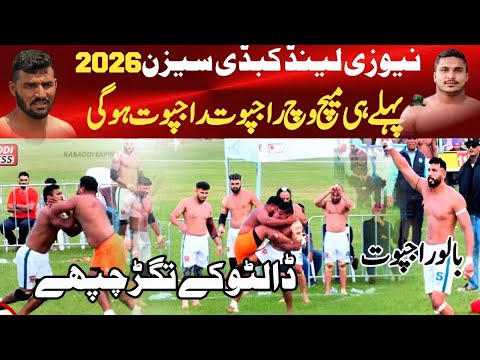 New Zealand Kabadi cup 5 April 2026 tiger VS Kalgidhar #newzealandkabaddi￼￼￼