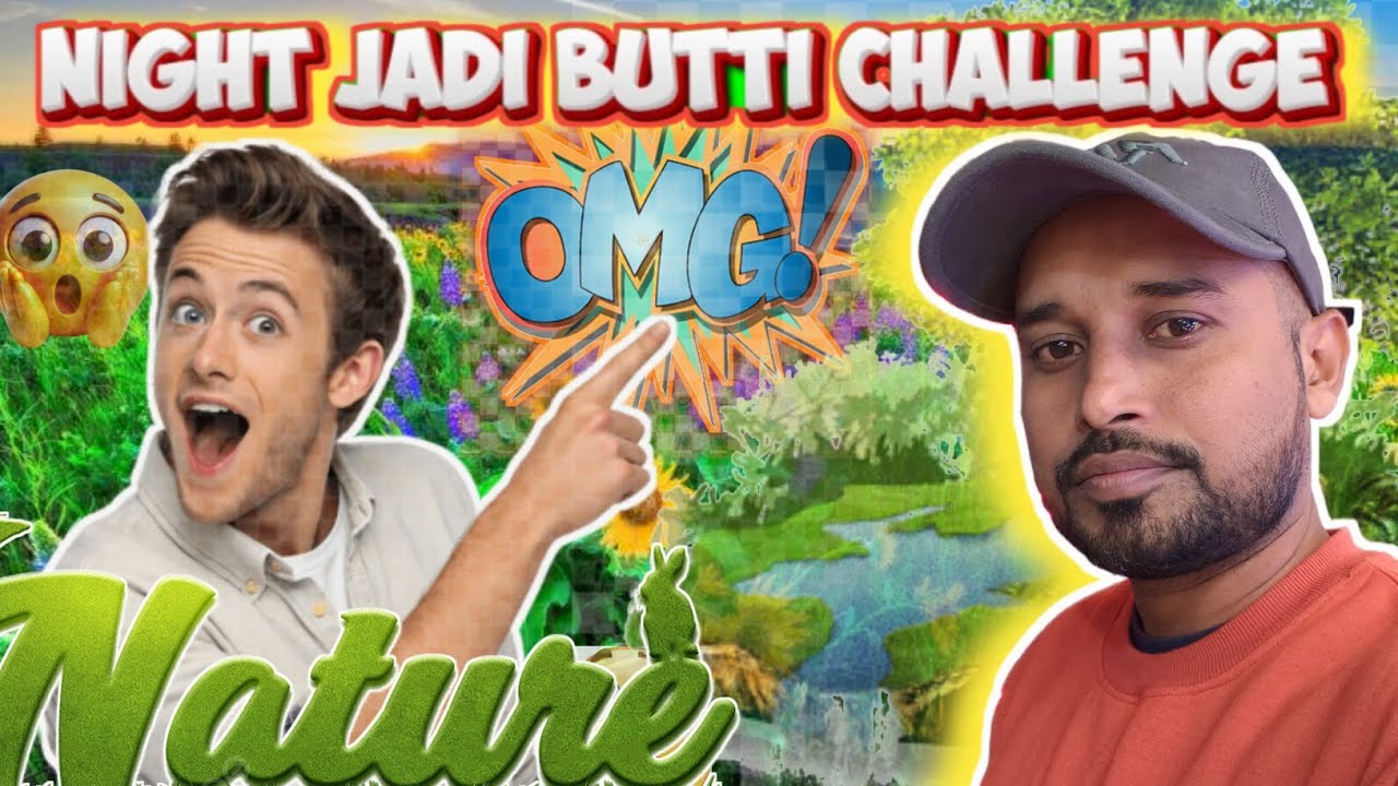 Night Jadi Butti Challenge 🌙🔥 | अंधेरे में कौन करेगा सही पहचान? - YouTube