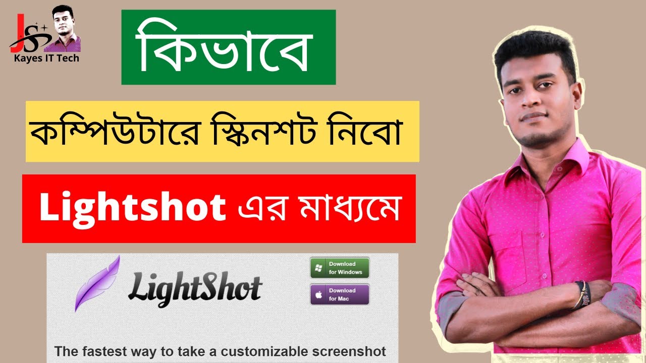 How To Take A Computer Screenshot With Lightshot Screenshot Pc How To Take A Computer Screenshot With Lightshot Screenshot Pc