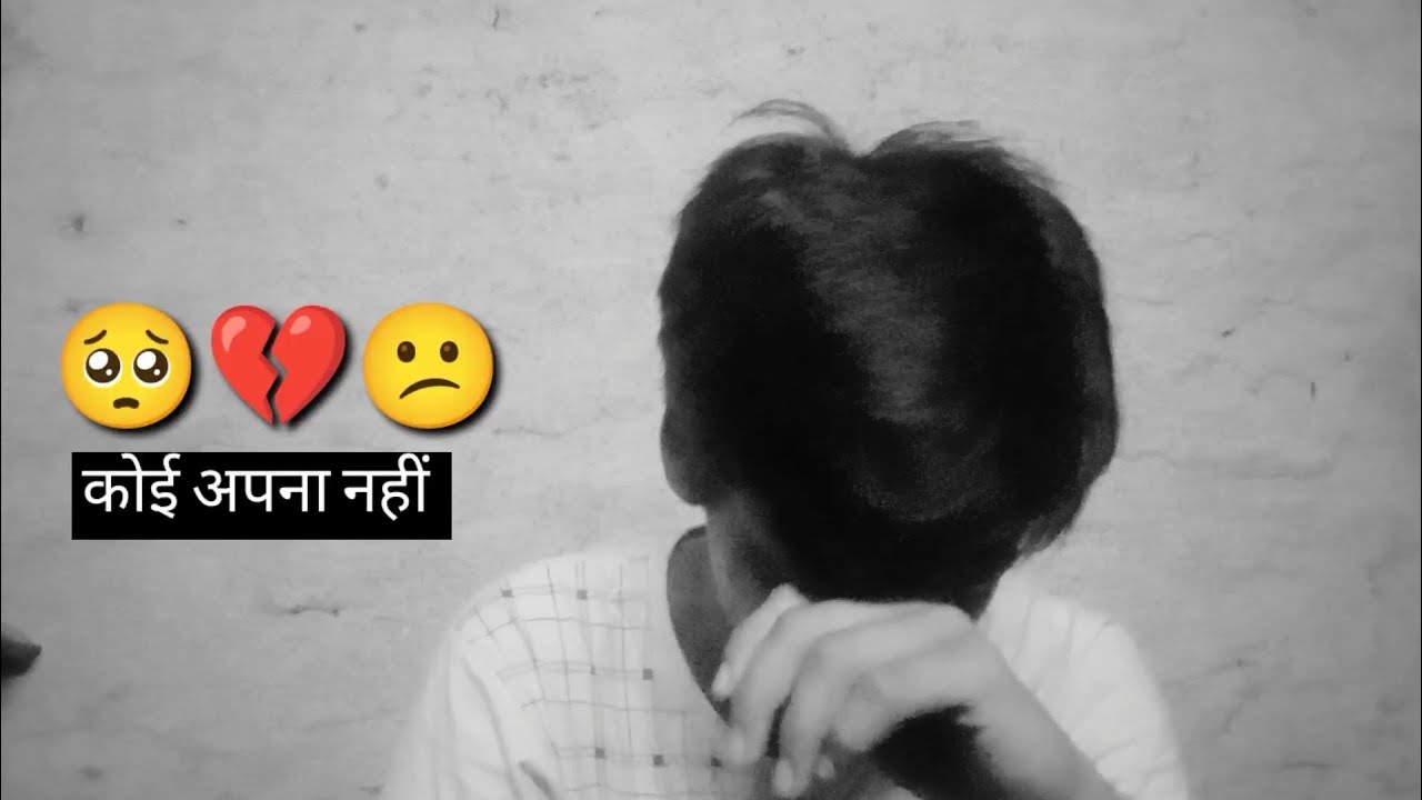 Sad Shayari For Boys 💔🥺 || Heart Touching Shayari || Sad WhatsApp ...