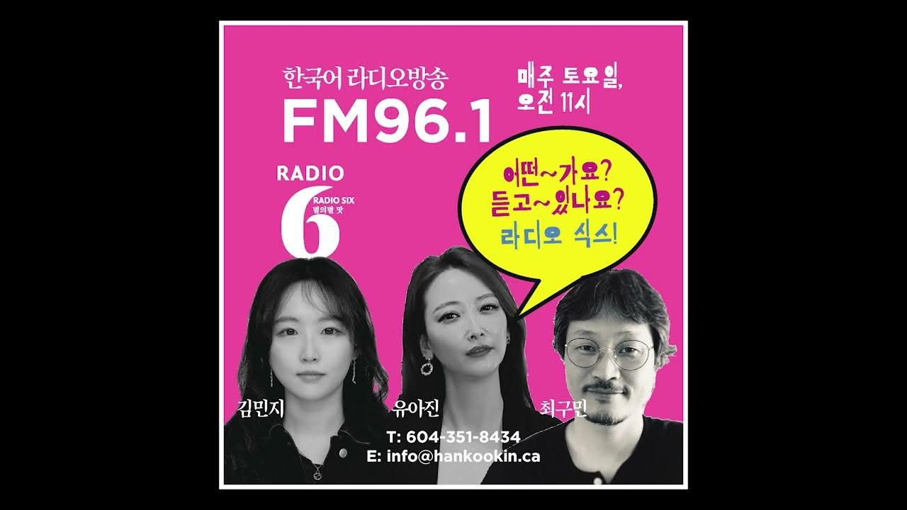 Dec 17, 2022 FM96 1 V2 AU Tracks Audio - YouTube