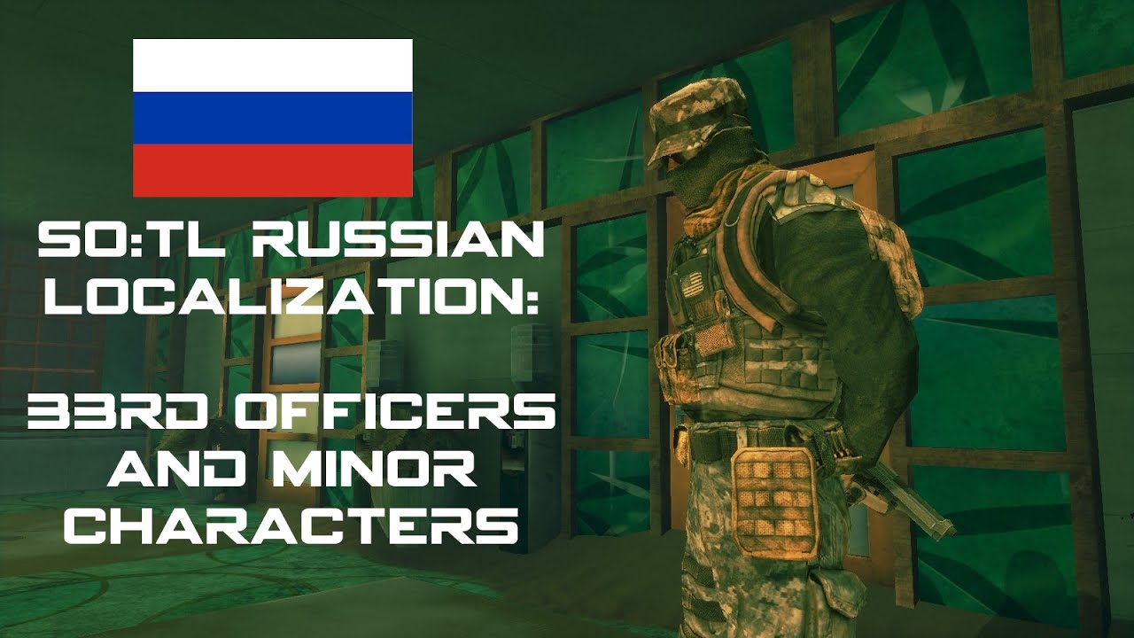 Spec Ops: The Line - Russian Dub Voice Lines - 33rd Officers - YouTube