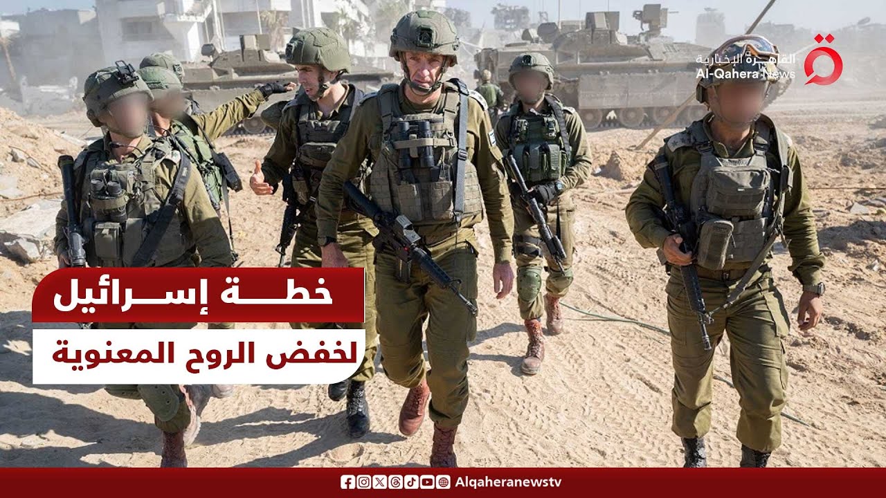 تقلل من الجهود المصرية لخفض الروح المعنوية عند الفلسطينيين.. د. جهاد ...