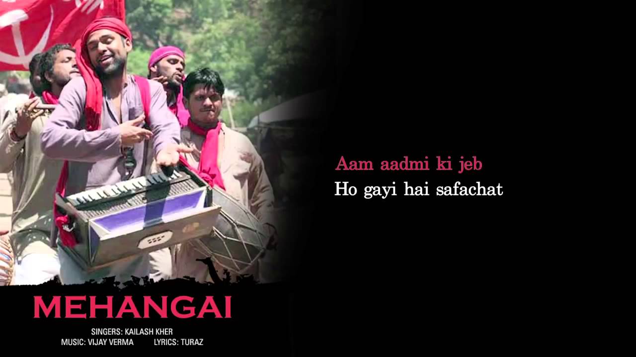 Mehangai With Lyrics - YouTube