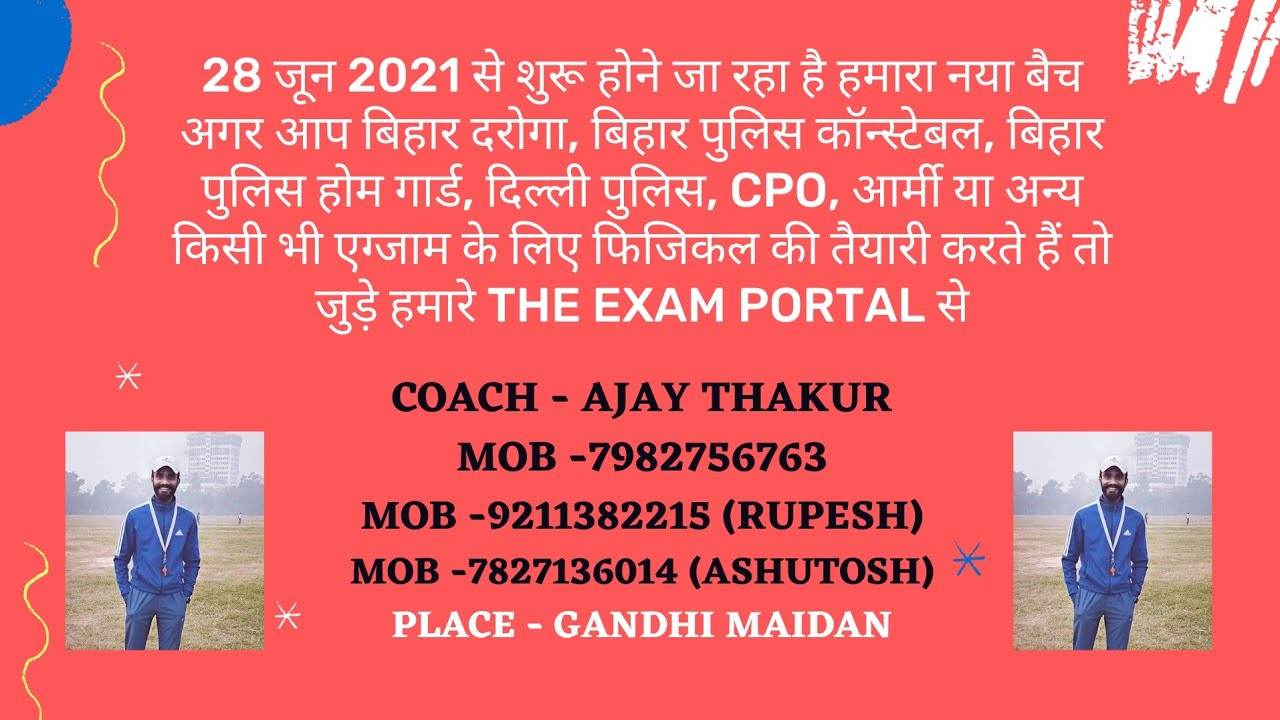 TODAY HIGH JUMP VIDEO 4 FEET 4 5 FEET 5 FEET BY AJAY SIR YouTube today-high-jump-video-4-feet-4-5-feet-5-feet-by-ajay-sir-youtube