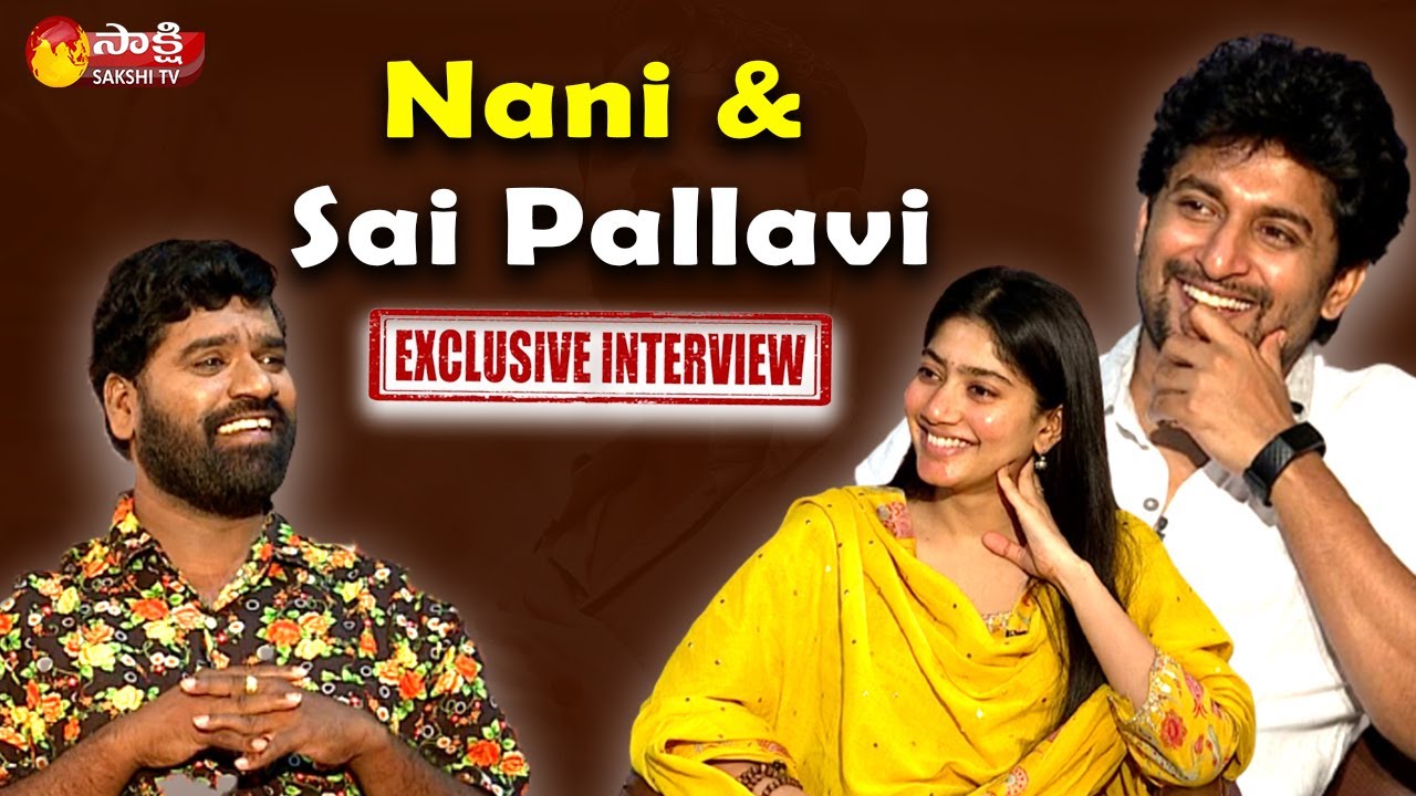 Nani And Sai Pallavi Full Funny Exclusive Interview | Garam Sathi | Shyam Singha Roy | Sakshi TV ...