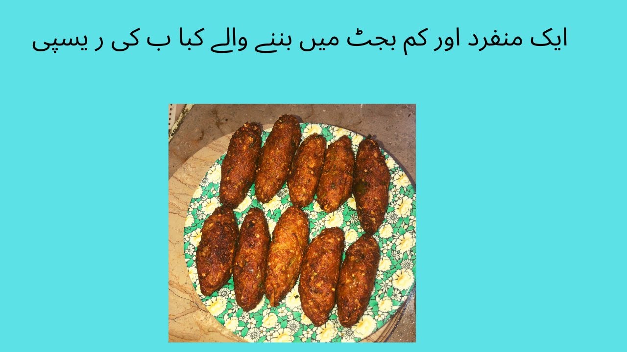 Easy peesy lauki k kabab.(How to make calabash/bottle gourd cutlets ...