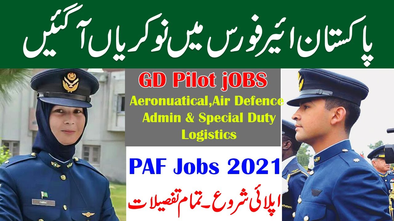 PAF GDP jobs 2021 || Join PAF as Pilot after Fsc || Online Registration ...