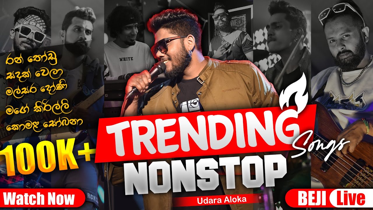 New Trending Songs Nonstop BEJI | Udara Aloka | BEJI Live Musical Band ...
