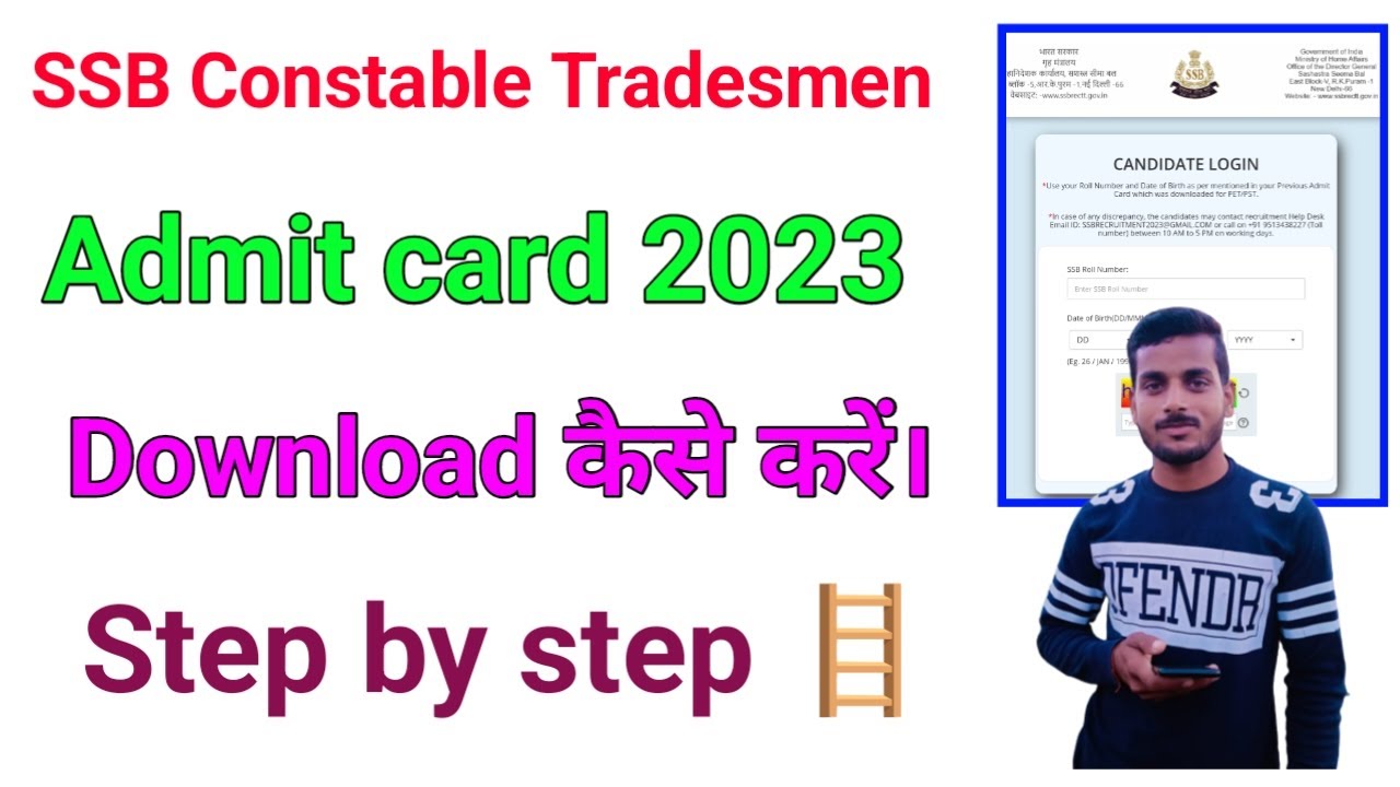 Ssb Constable Tradesmen admit card kaise download kare .ssb constable ...