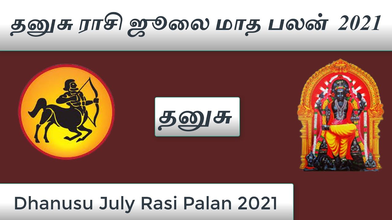 Dhanusu Rasi Palan | Dhanu rashi july 2021 tamil | July Month Rasi ...