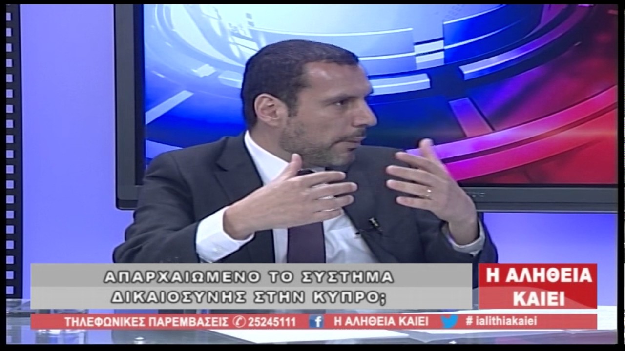 Η ΑΛΗΘΕΙΑ ΚΑΙΕΙ 04/05/2017 - YouTube