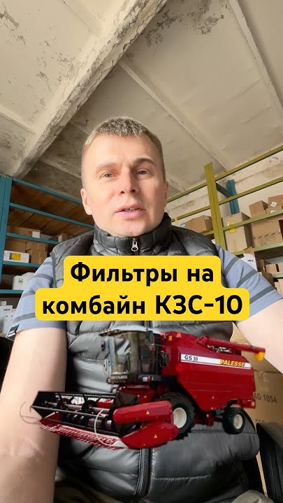 🚜🚘🛠️👉фильтры для сельхозтехники в описании этого профиля сельхозтехника Youtube