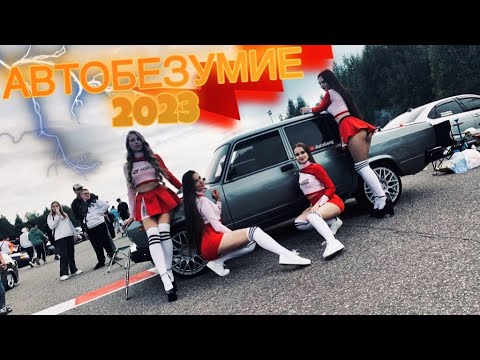 ПОСТАВИЛ R17 ДИСКИ НА СЕМЕРКУ|АВТОБЕЗУМИЕ 2023|ТОНИРОВКА В ДВА СЛОЯ ...