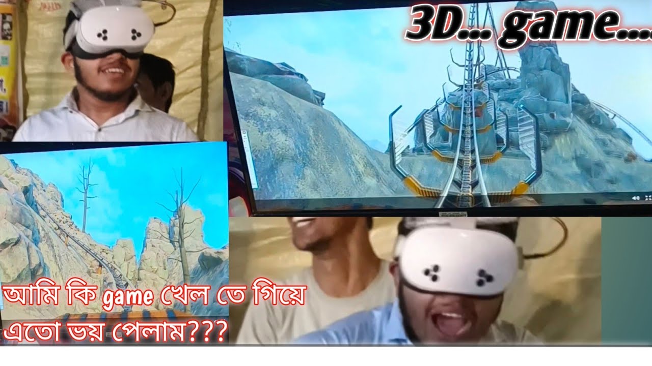 Mela 3D game khub voy pelam 🤭🤭#3d #mela #gaming #vlogsvideo #fuuny # ...