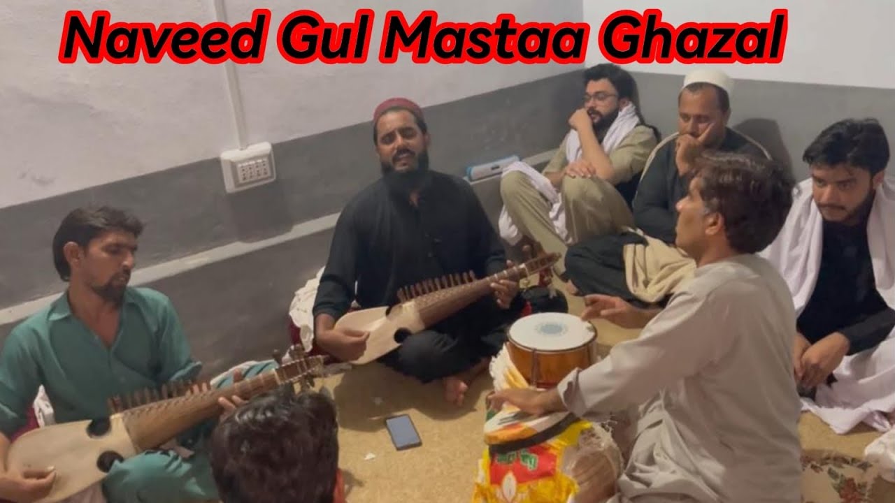 Zara chi di rakary dy janan ba darna ghwarama | naveed gul poshto ...