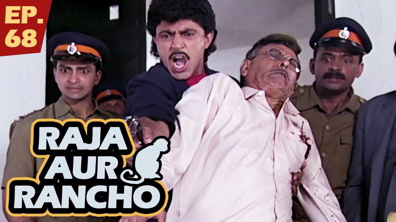 राजा और रैंचो - Episode 68 - Raja Aur Rancho - 90s Best TV Shows - 21th ...