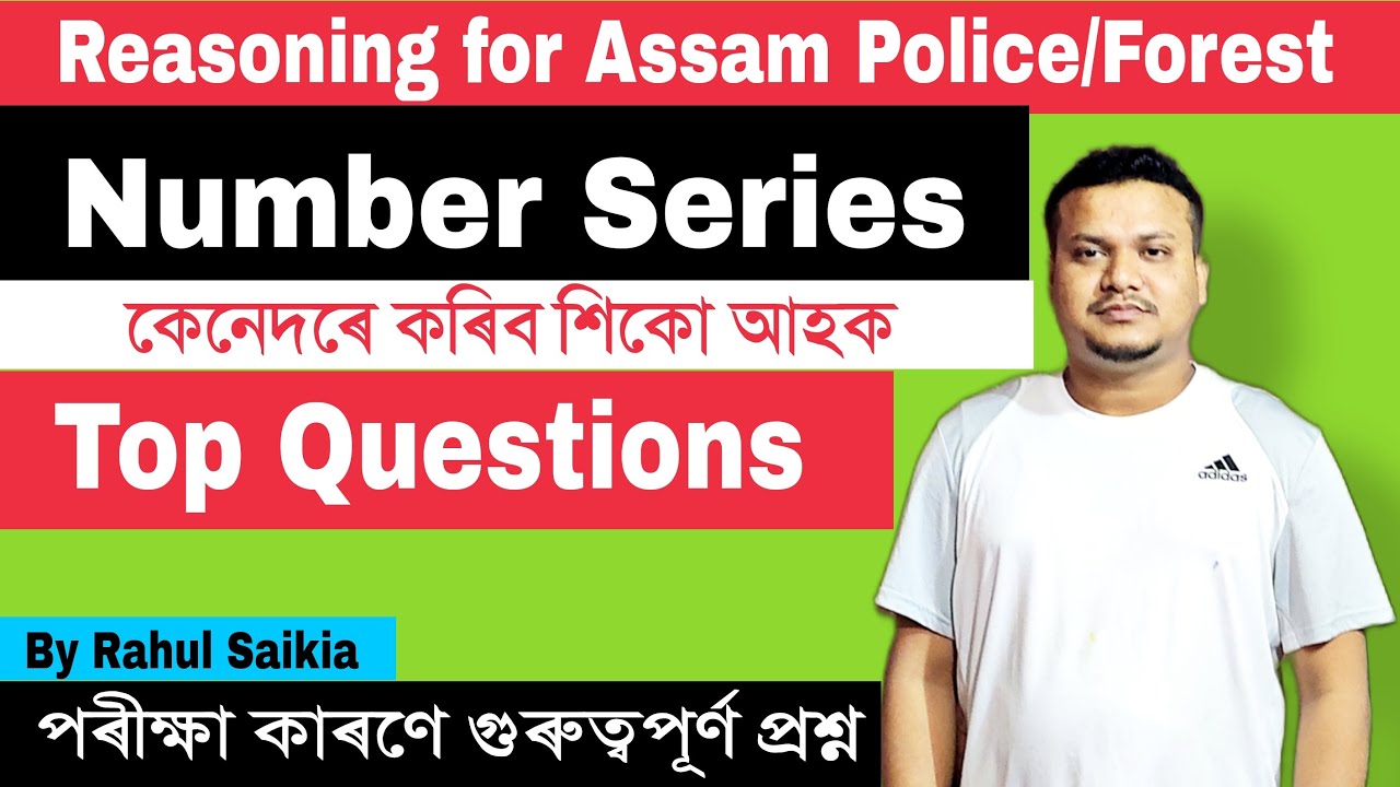 Number series in Assamese | Number series for police | Number series ...