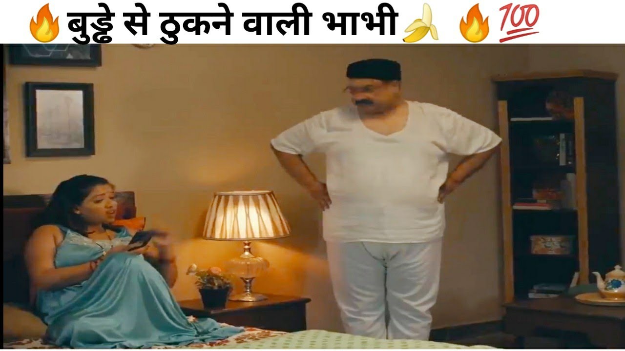 बुड्ढे से ठुकने वाली भाभी🍌Bada harami ho Beta memes🔥 Bata Mauj Kardi ...