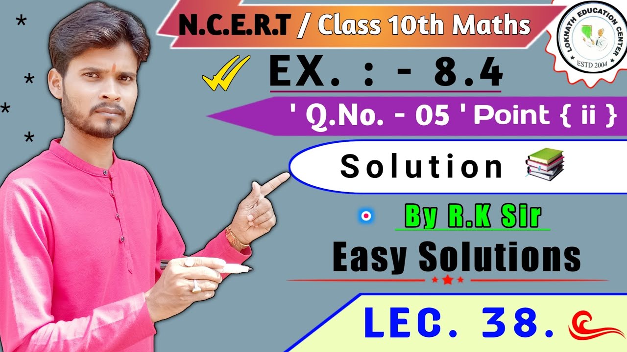 Exercise 8.4 Q.No. 05 ( ii ) solution | NCERT Class 10 Math | Lec ...