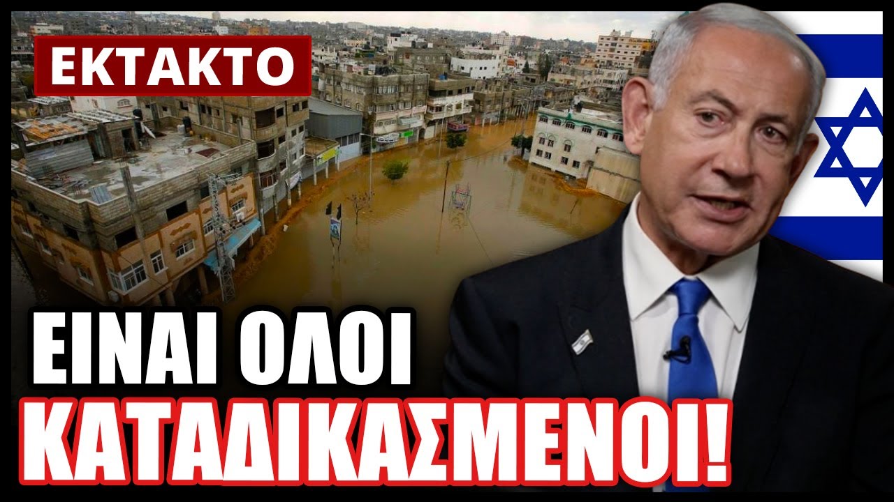 Θάνατος δια της Δίψας στην Γάζα! Το Ισραήλ κατέστρεψε την μόνη πηγή ...
