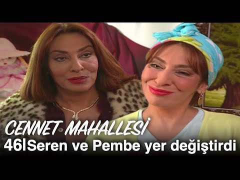 Seren ve Pembe yer değiştirirse! | Cennet Mahallesi 46. Bölüm