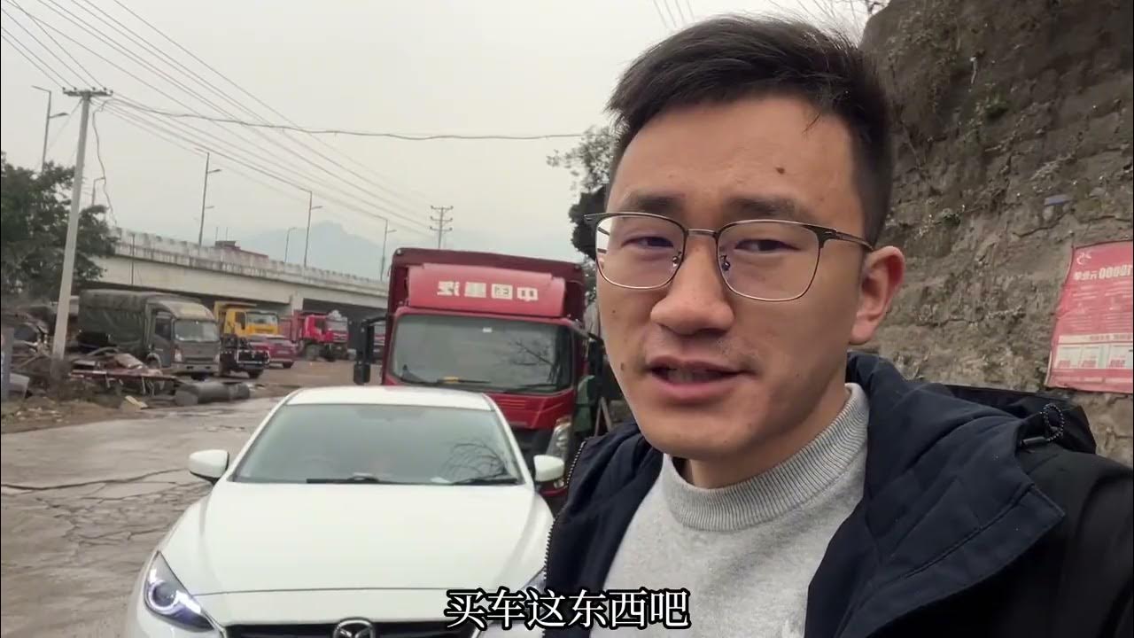 五万块买的二手车,开起来感觉非常舒服,虽然是台事故车但也值了 Youtube