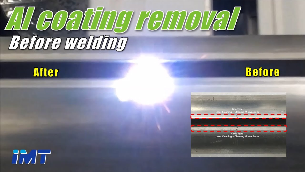 [아이엠티 IMT-Laser] Al coating removal - Before welding (레이저 - SUS 파이프 용접 ...