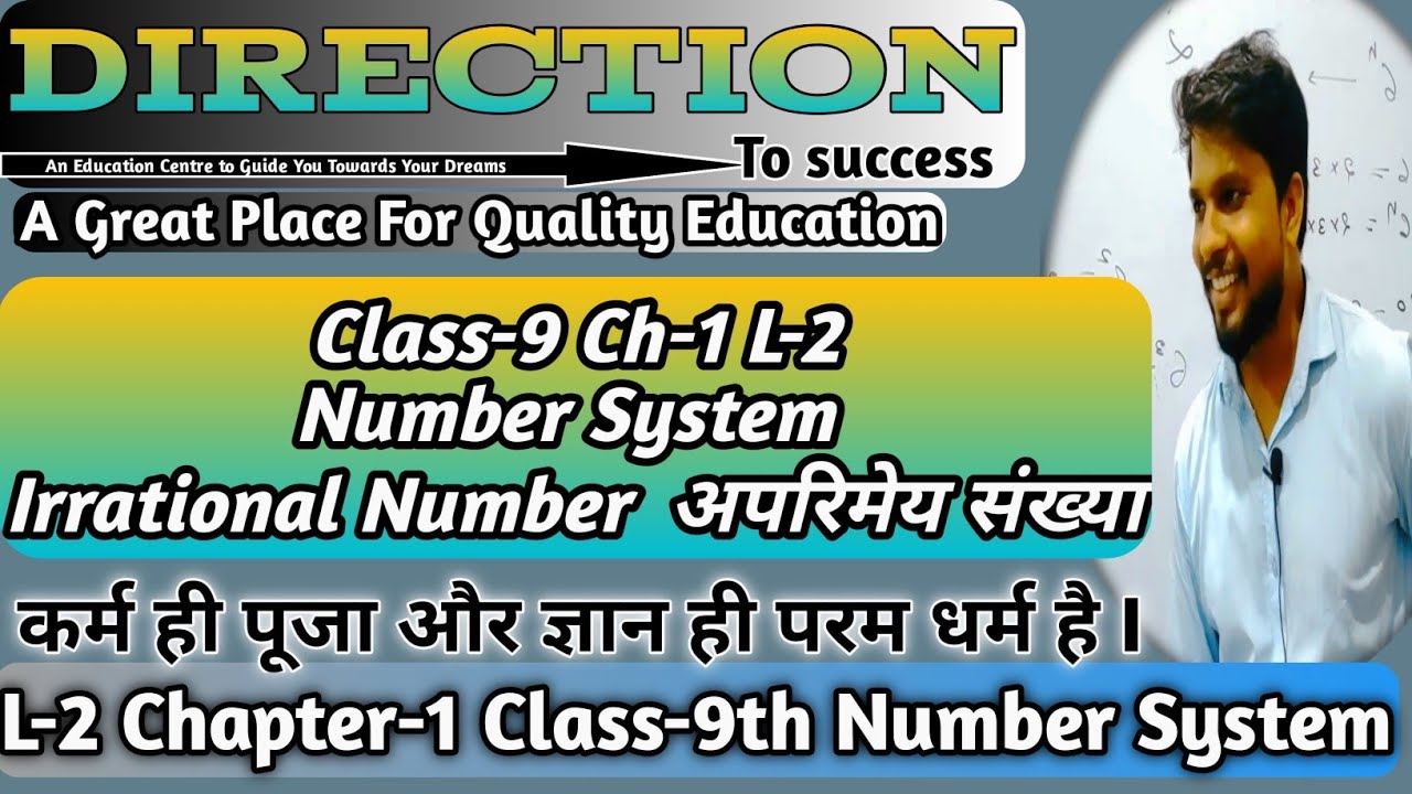 L-2 Class-9th Number System Chapter-1 #class9 #class9maths #maths # ...