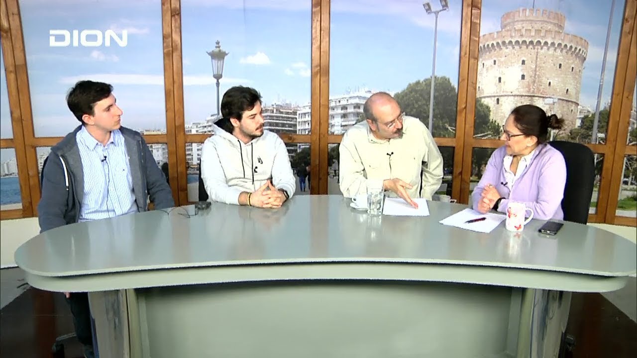 ΞΥΠΝΑΜΕ ΜΑΖΙ ΞΕΚΙΝΑΜΕ ΜΑΖΙ Γ ΜΕΡΟΣ ΠΑΝΑΓΙΩΤΗΣ ΠΟΔΙΩΤΗΣ & ΝΙΚΟΛΑΟΣ ...