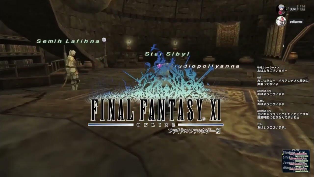 【Lv1からFINAL FANTASY XI 実況プレイ】第8回あらすじ - YouTube