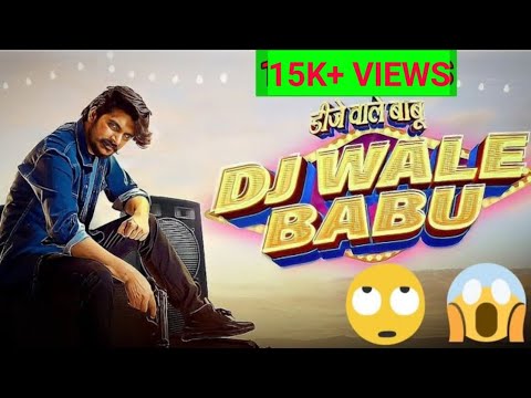 15K+ Views | Dj Wale Babu Movie Review | My First Video @Reviewbyaadi ...