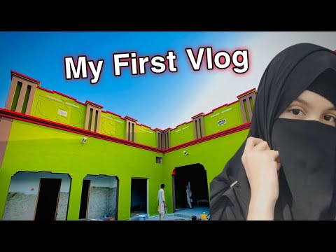 My Pehla Vlog YouTube py 🙈 | My House Tour | Mariam Vlogs - YouTube
