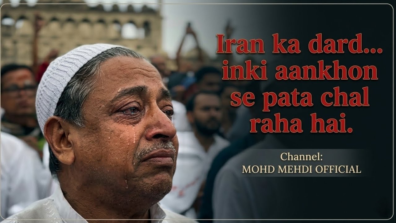 Iran ka dard... inki aankhon se pata chal raha hai ||MOHD MEHDI ...