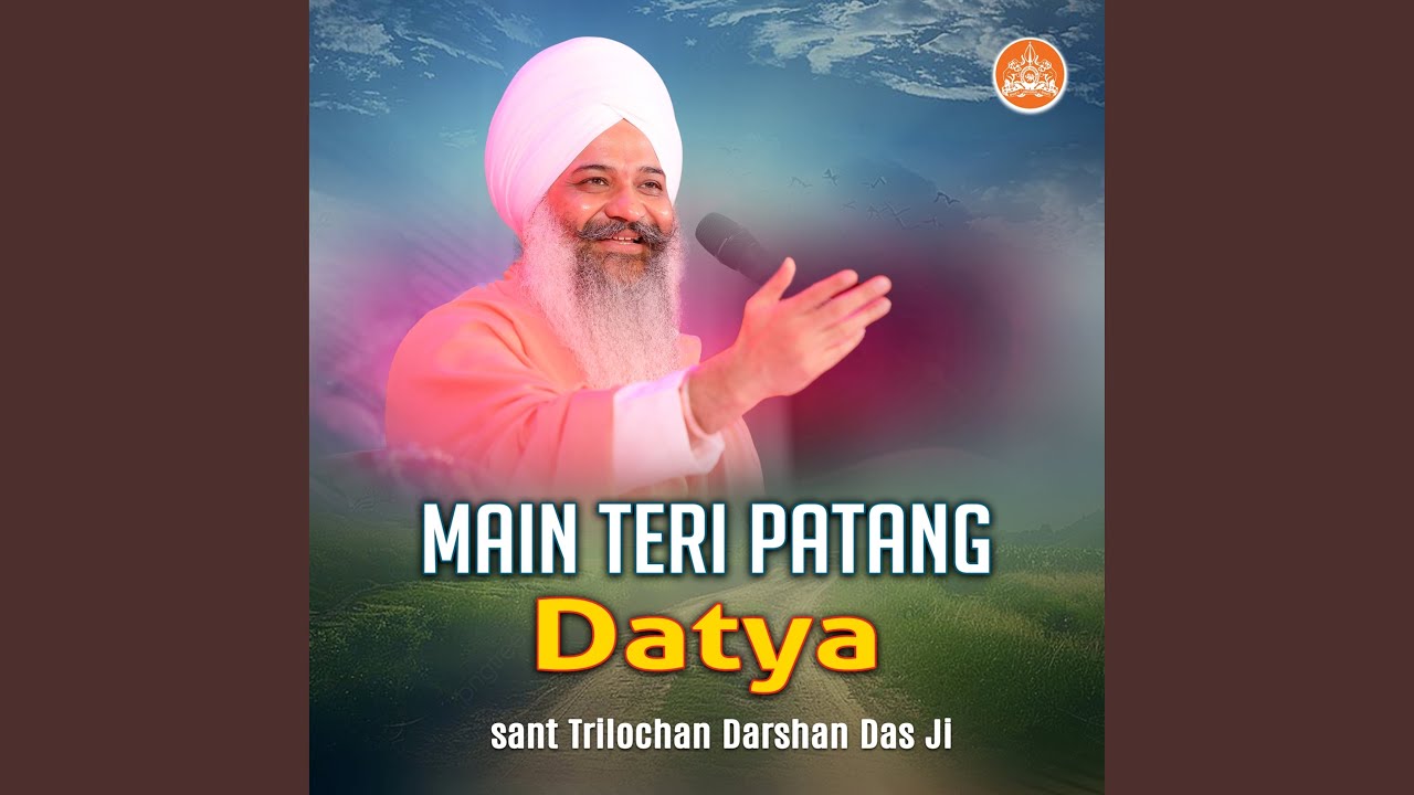 Main Teri Patang Datya - YouTube