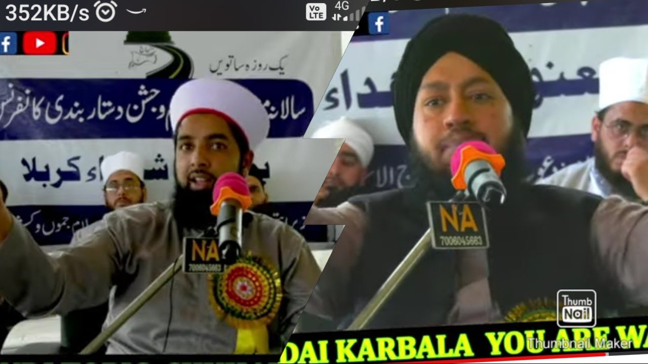 M UMER ATTARI SB AND SYED DR FAZULULLAH CHESTI SB AND SAJAD ISHBERI SB BILAL KIRMANI SB .. PART ...