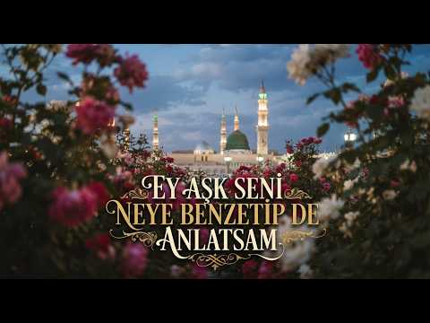 Şiir: Ey Aşk Seni Neye Benzetip De Anlatsam | ✎ Mehmet Akif Ardıç