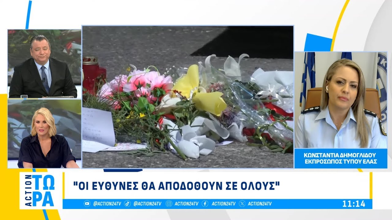 ΕΔΕ για το Α.Τ. Αγίων Αναργύρων, τα λάθη και οι ευθύνες & στο «κόκκινο ...