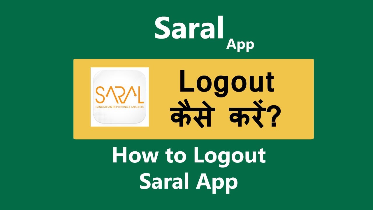 saral app logout kaise kare | How to logout saral app - YouTube
