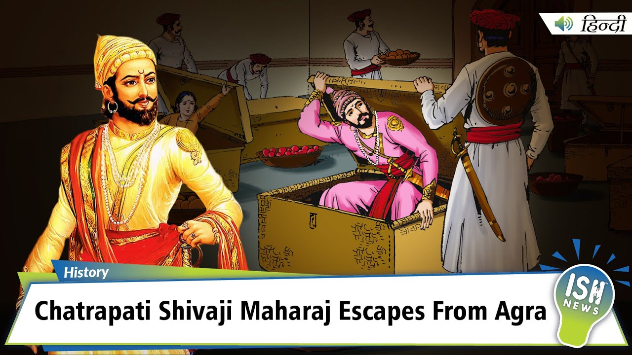 Part 3: Chatrapati Shivaji Maharaj Escapes From Agra - YouTube
