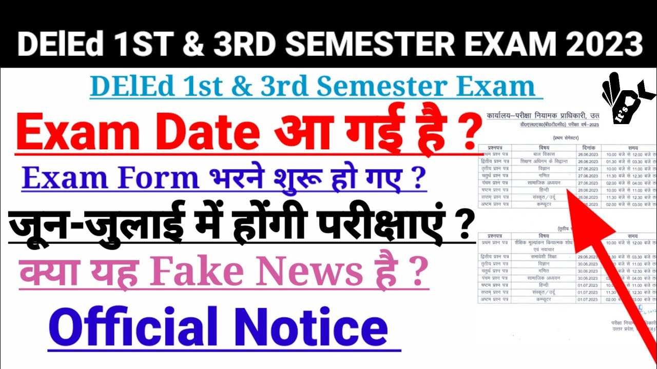 DElEd 1st & 3rd Semester Time Table 2023/DELED 1st & 3rd Semester Exam ...