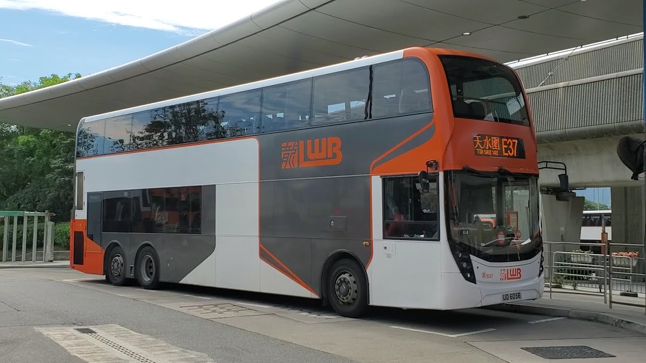 Hong Kong Bus LWB 1507 @ E37 龍運巴士 Alexnader Dennis Enviro500 MMC New ...