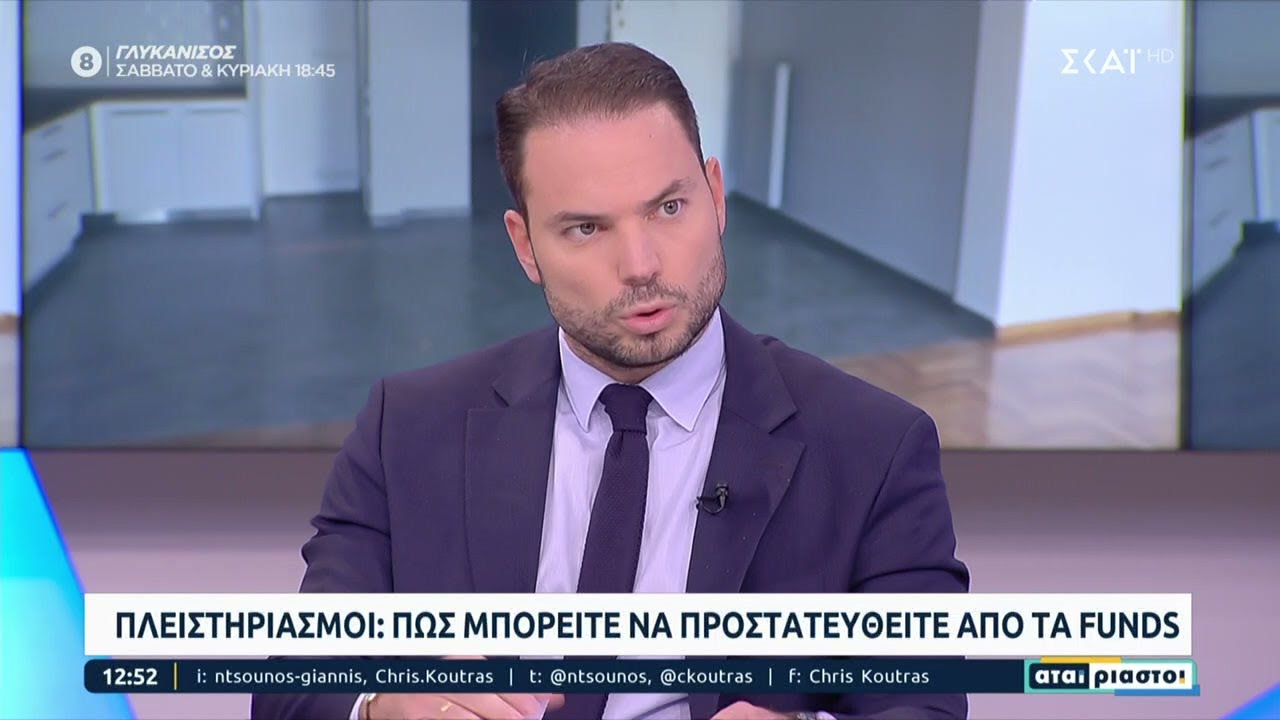 Πως μπορούν να κινηθούν νομικά οι δανειολήπτες που κινδυνεύουν να ...