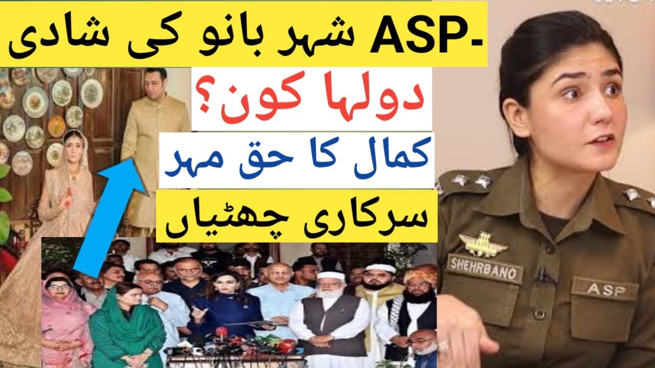 Wedding Glimpse Of ASP Shehrbano Naqvi || Shehrbano ki shadi kis se ho ...