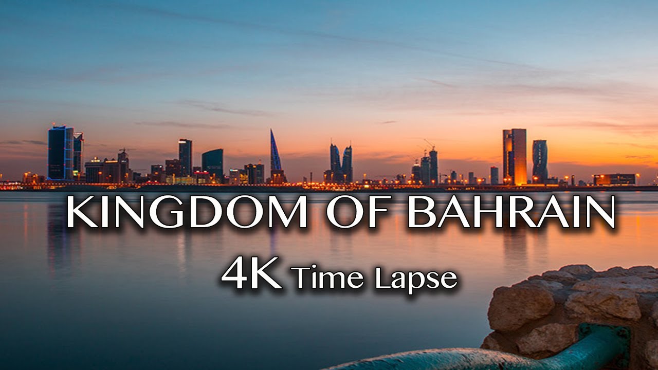 Gulf Country Bahrain | 4K Time Lapse | THE KINGDOM Bahrain - YouTube
