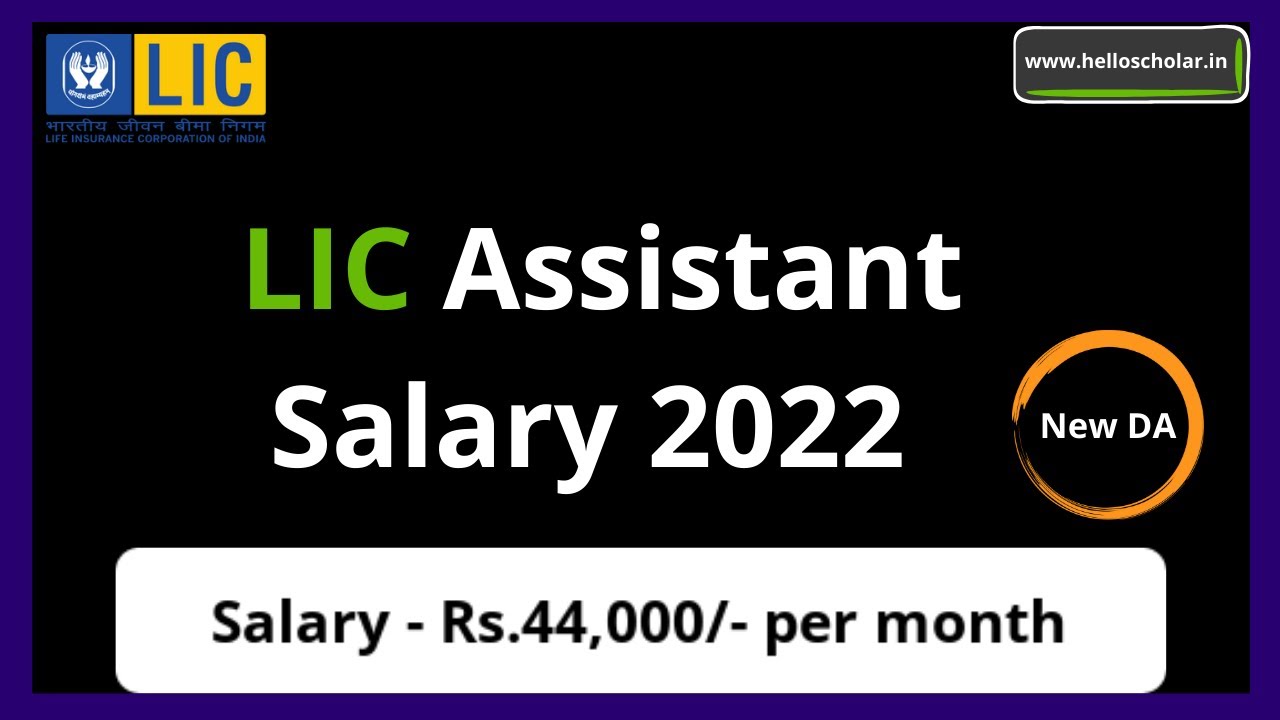 LIC Assistant Latest Salary Slip 2022 | Gross and Net in hand Salary ...