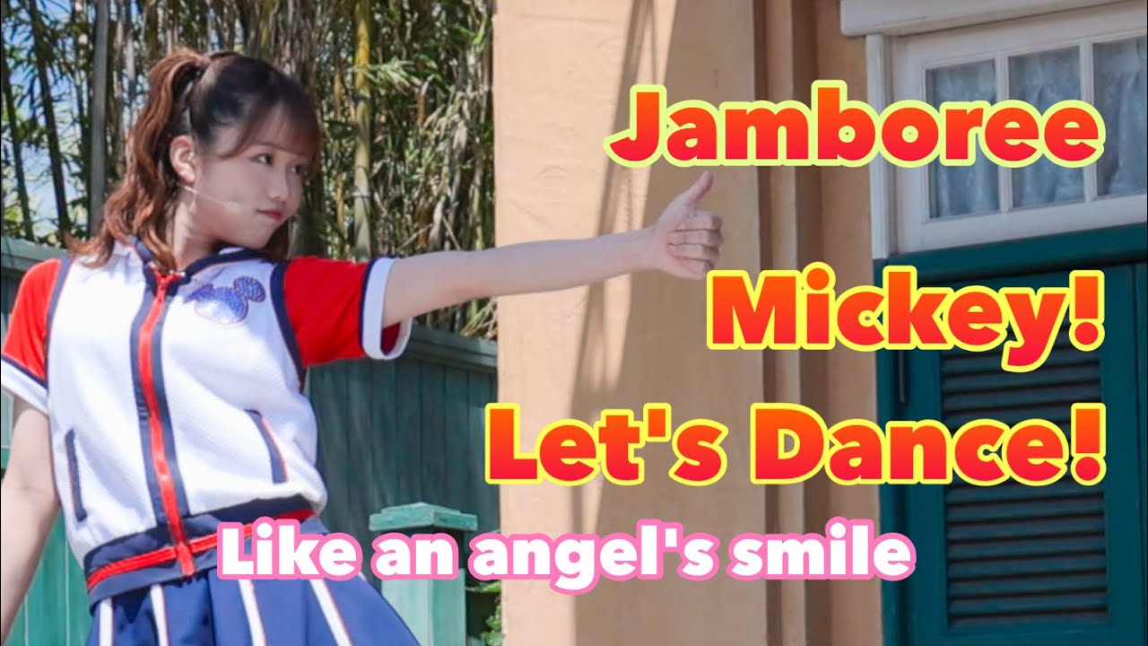 Jamboree Mickey! Let's Dance! 2024,4.25 東京ディズニーランド/ジャンボリミッキー！レッツ・ダンス！オ ...