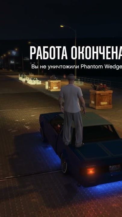 Лоу райд ️‍🔥ГТА 5 Онлайн Shorts Youtube