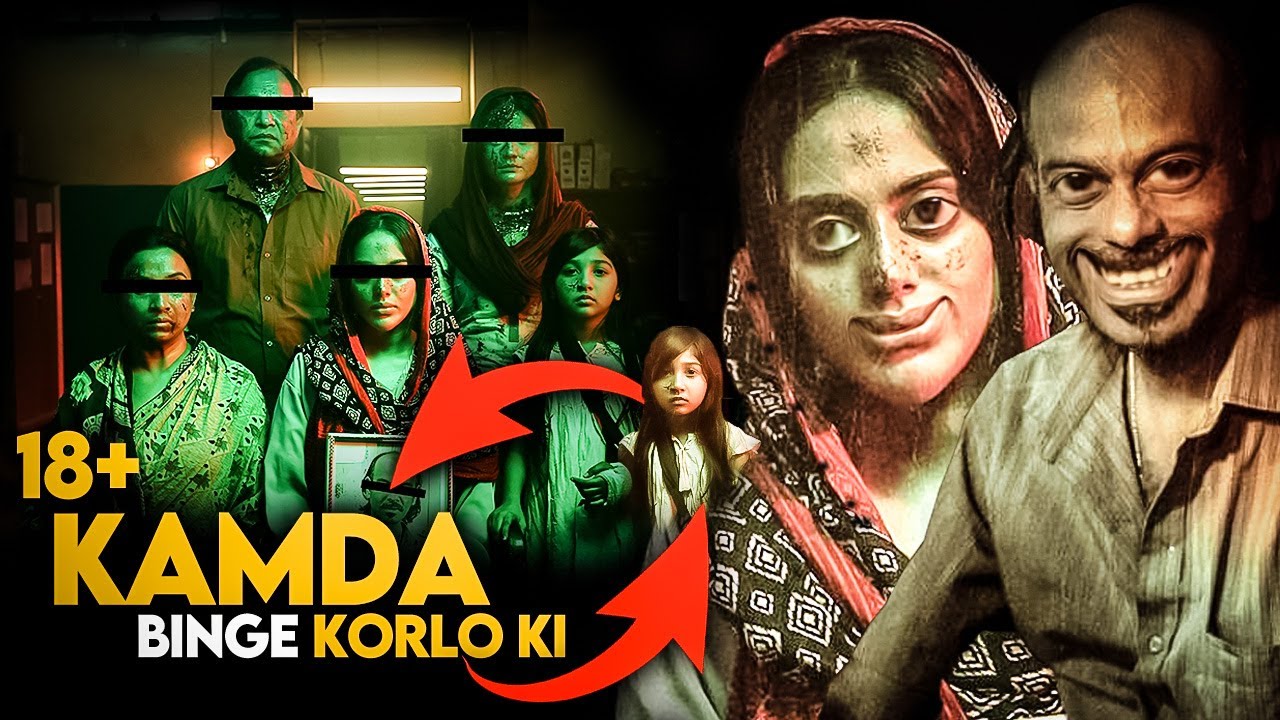 Friday ভয় পাবে না হাসবে সবই Raihan Rafi নতুন কিছু - YouTube